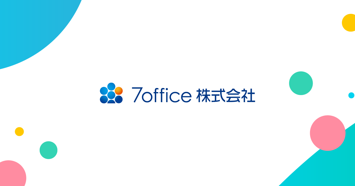 サービス – 7office